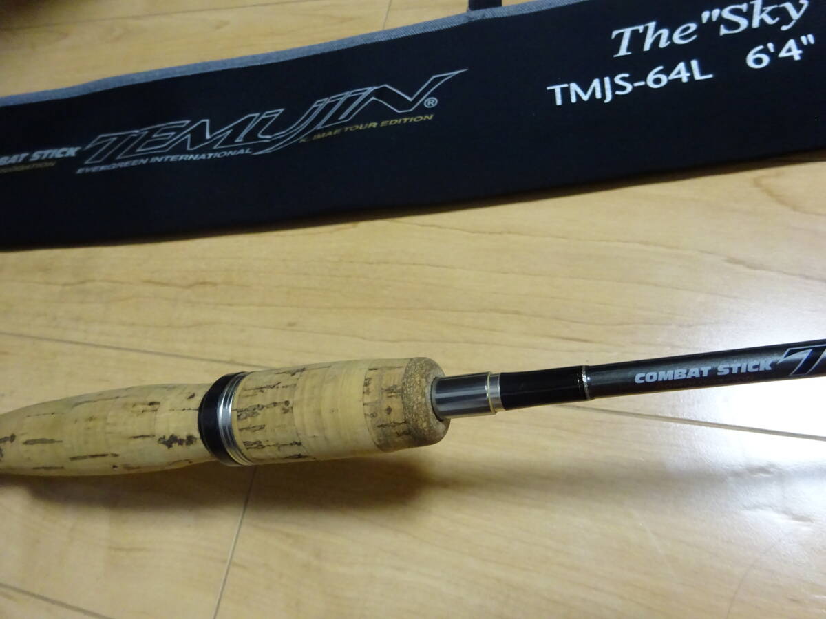 Yahoo!オークション - 極美品 エバーグリーン テムジン TMJS-64L スカ...