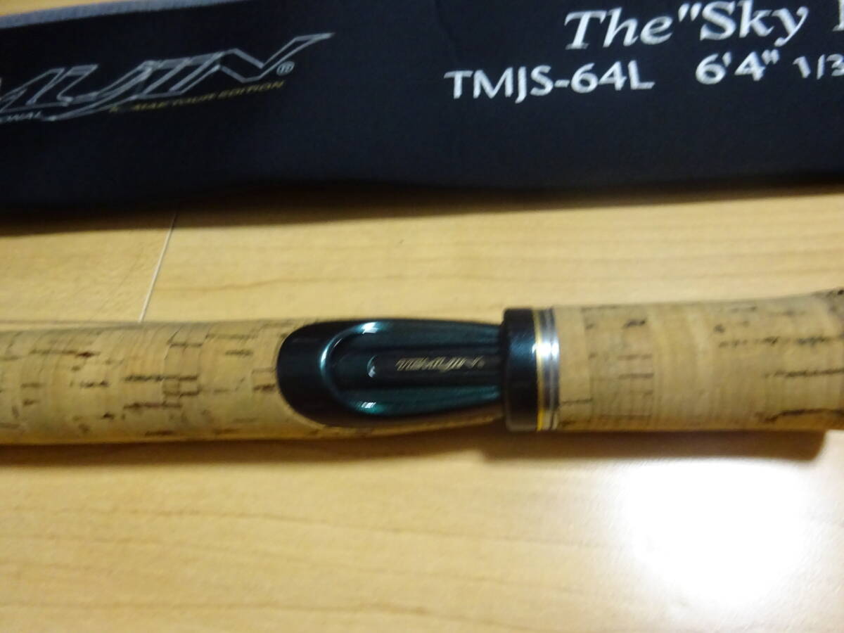 Yahoo!オークション - 超美品 エバーグリーン コンバットスティック テ...