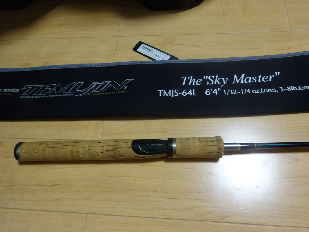 Yahoo!オークション - 超美品 エバーグリーン コンバットスティック テ...