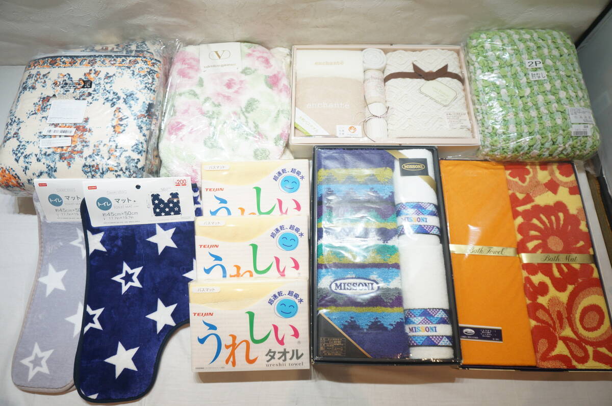 Yahoo!オークション - 【Z503-2A】大量 11点 19品 日用品 消耗品 まと...