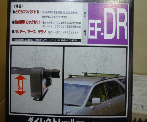 Yahoo!オークション - TERZO ダイレクトレール専用フットセット EF-DR ...