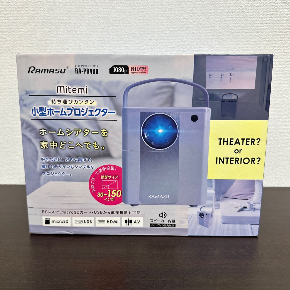 Yahoo!オークション - 【新品未開封】RAMASU 小型 LED ホーム プロジェ...