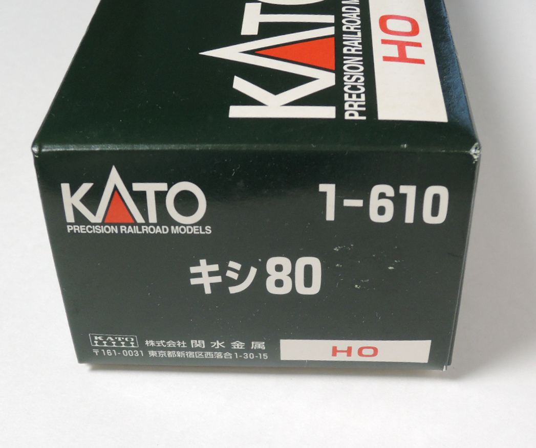 Yahoo!オークション - KATO HO 1-610 キシ80 1両