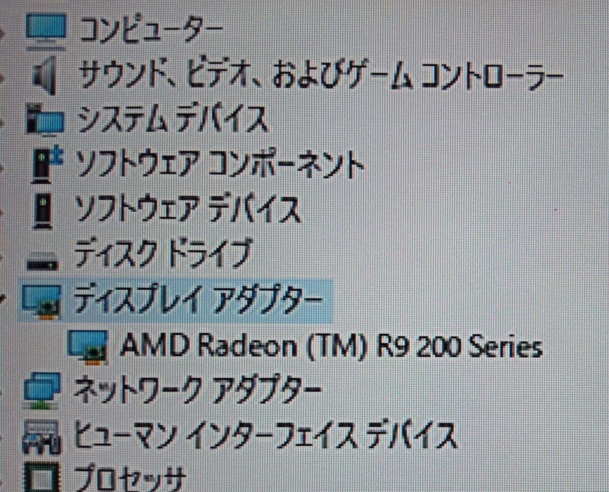 Yahoo!オークション - ジャンク AMD Radeon R9 270 GTX660同等性能