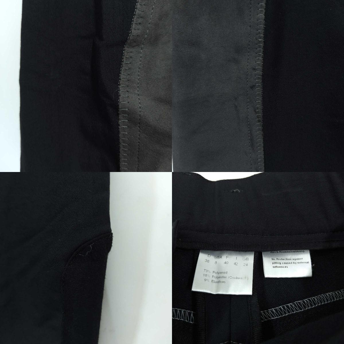 Yahoo!オークション - アンキー ANKY FULL キュロット ATC-0413 I42 ブ...