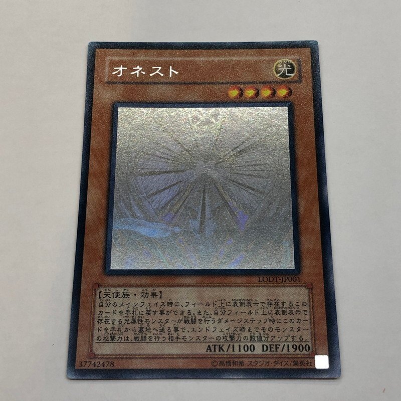 Yahoo!オークション - TOM 遊戯王 オネスト ホログラフィック LODT-JP0...