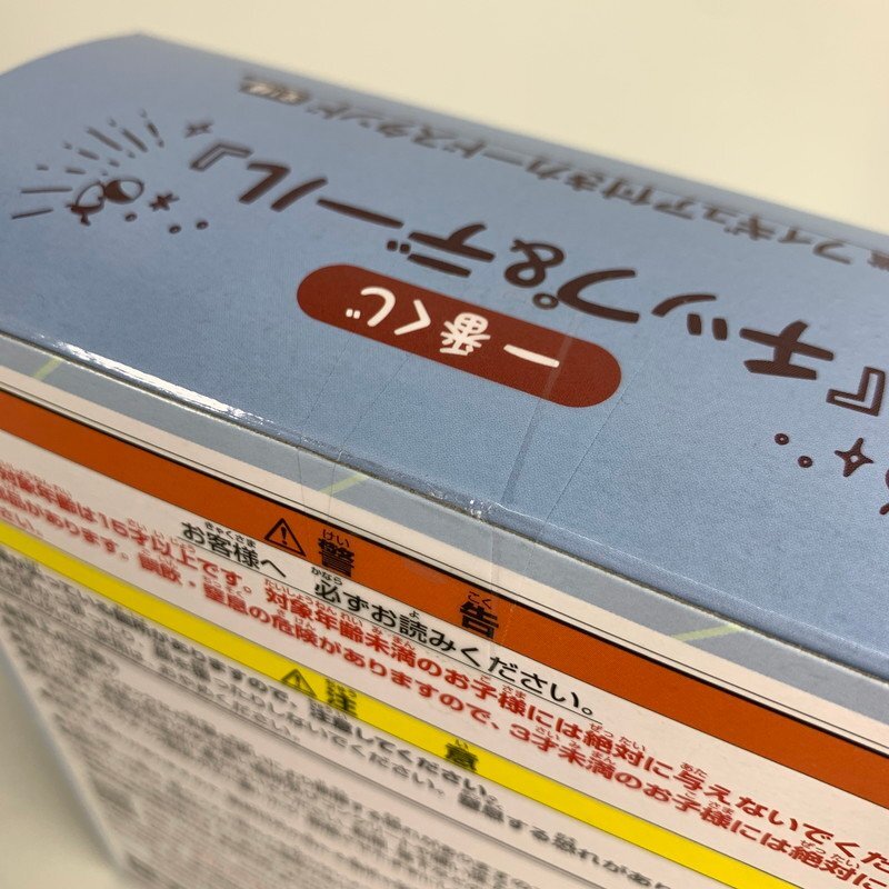 Yahoo!オークション - FUZ ディズニー チップ＆デール まとめ ぬいぐる...