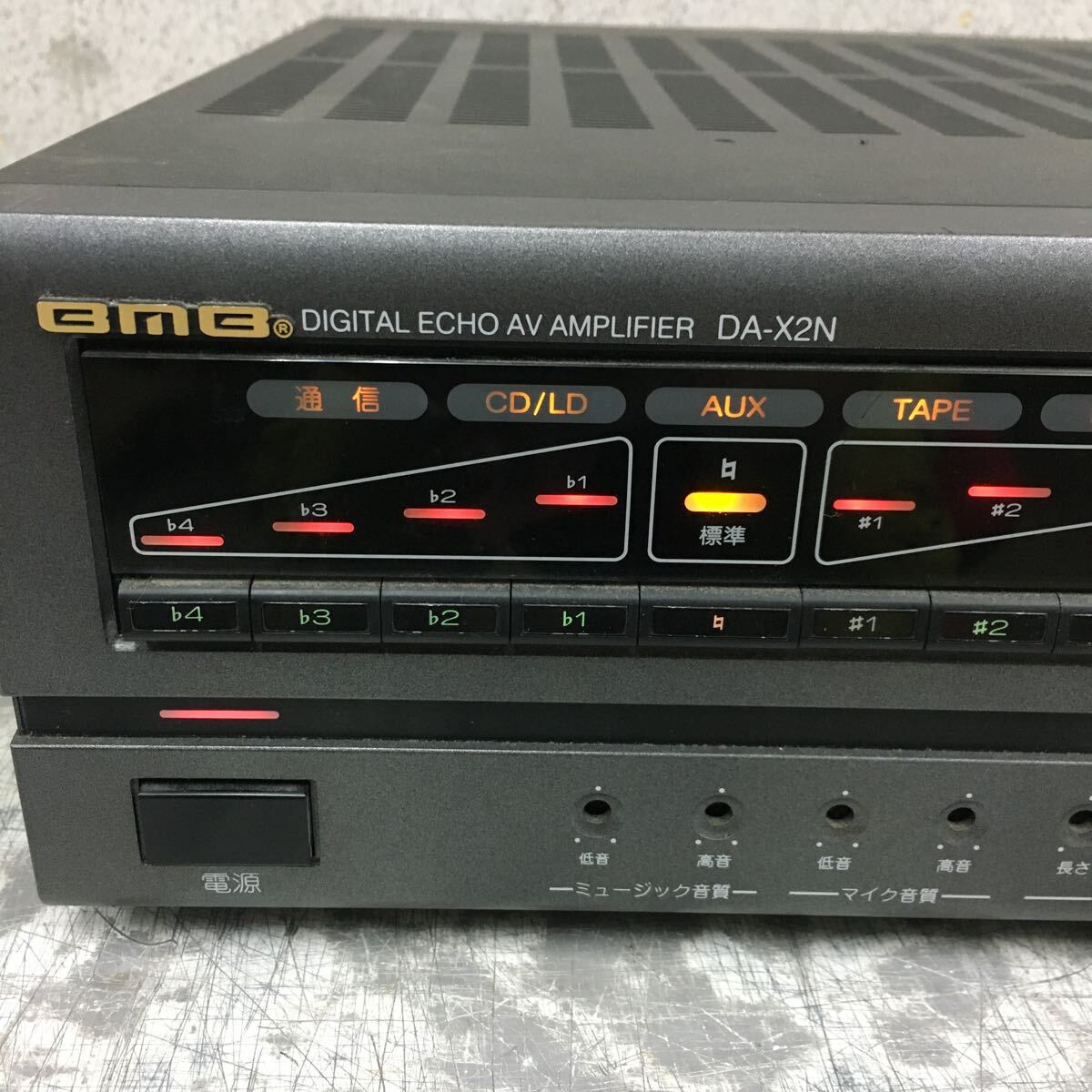 Yahoo!オークション - G056 DA-X2N BMB DIGITAL ECHO AV AMPLIFIER 通...