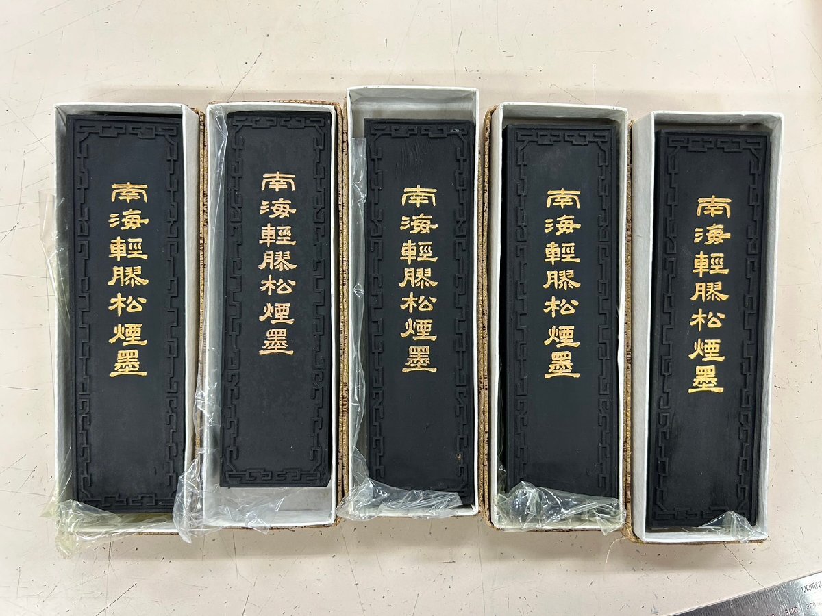 Yahoo!オークション - 1990年代 南海松煙1/4 5本 1本当たり約124g