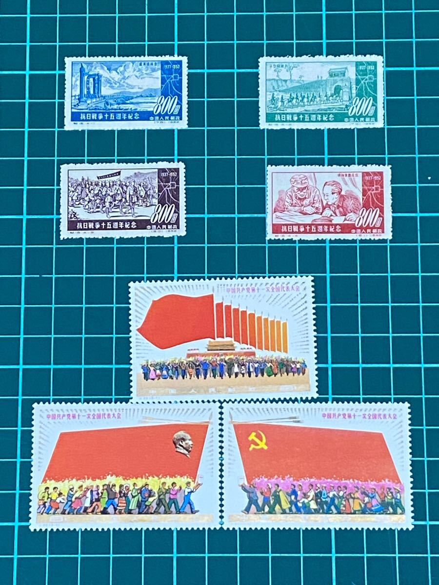 Yahoo!オークション - 中国切手 未使用 紀16(4種完） J23(3種完） 美品...