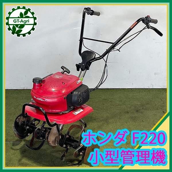 Yahoo!オークション - As242116 ホンダ こまめ F220 小型管理機2馬力...