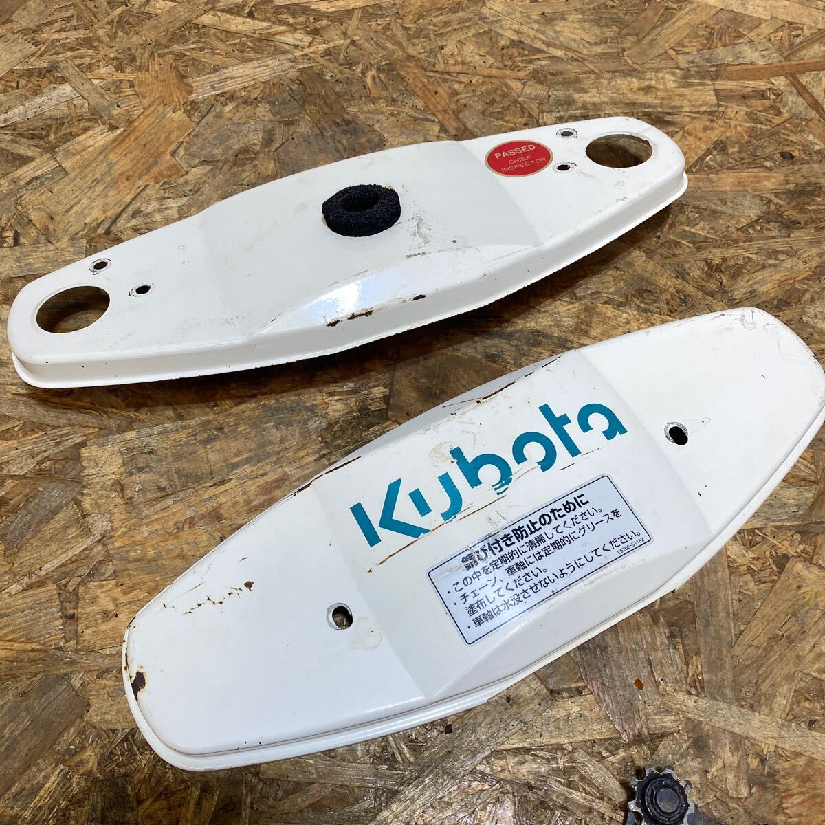 Yahoo!オークション - クボタ 自走式草刈機 カルマックス GC-K501 チ...