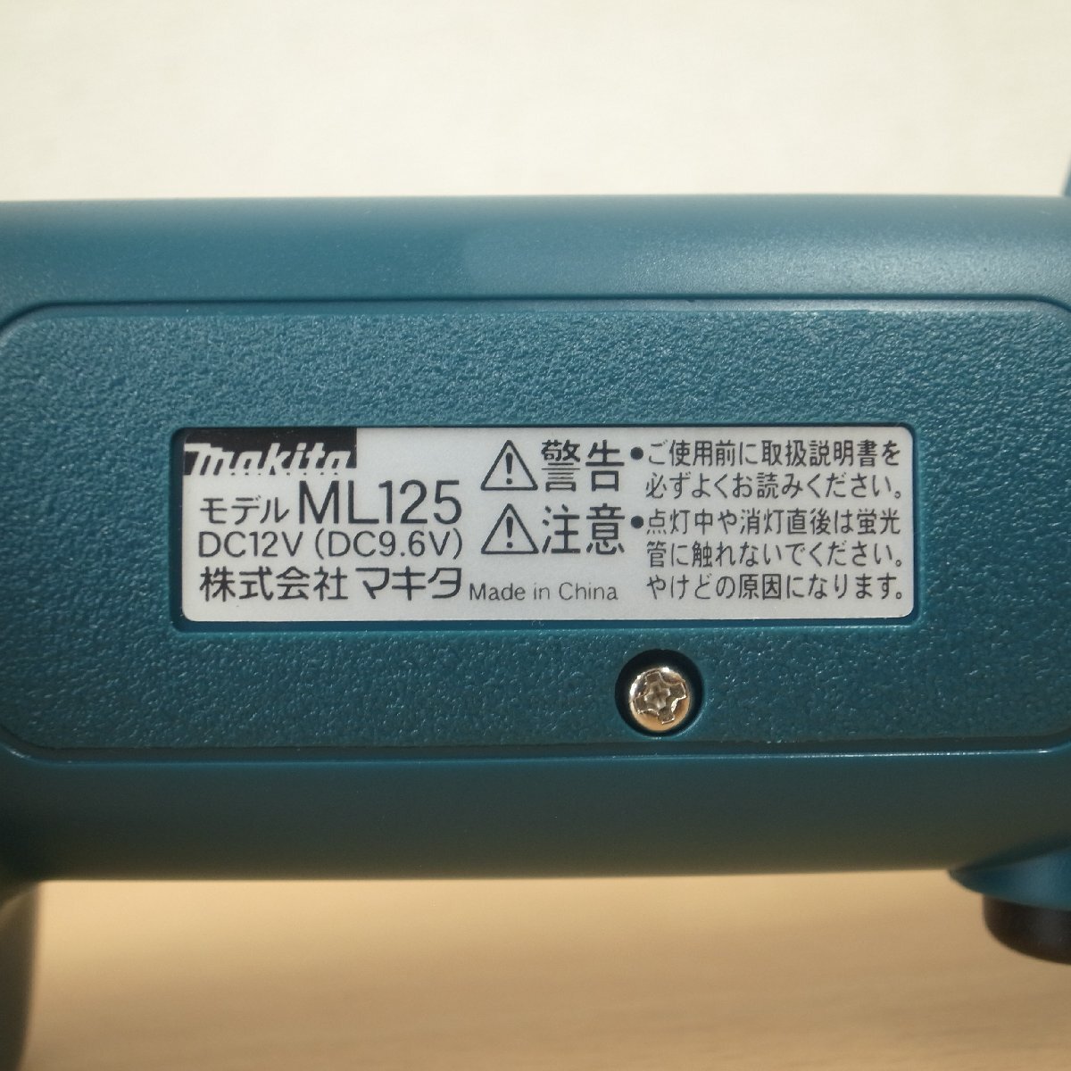 Yahoo!オークション - 【K314】 金物店在庫品 未使用品 makita マキタ ...