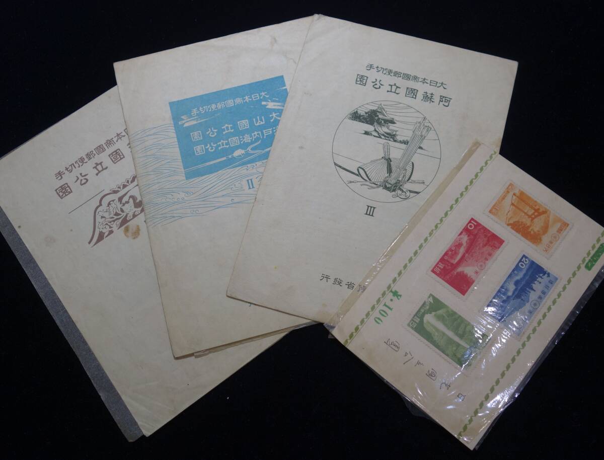 Yahoo!オークション - K121 特殊・記念切手/未使用/小型シート・バラ/...