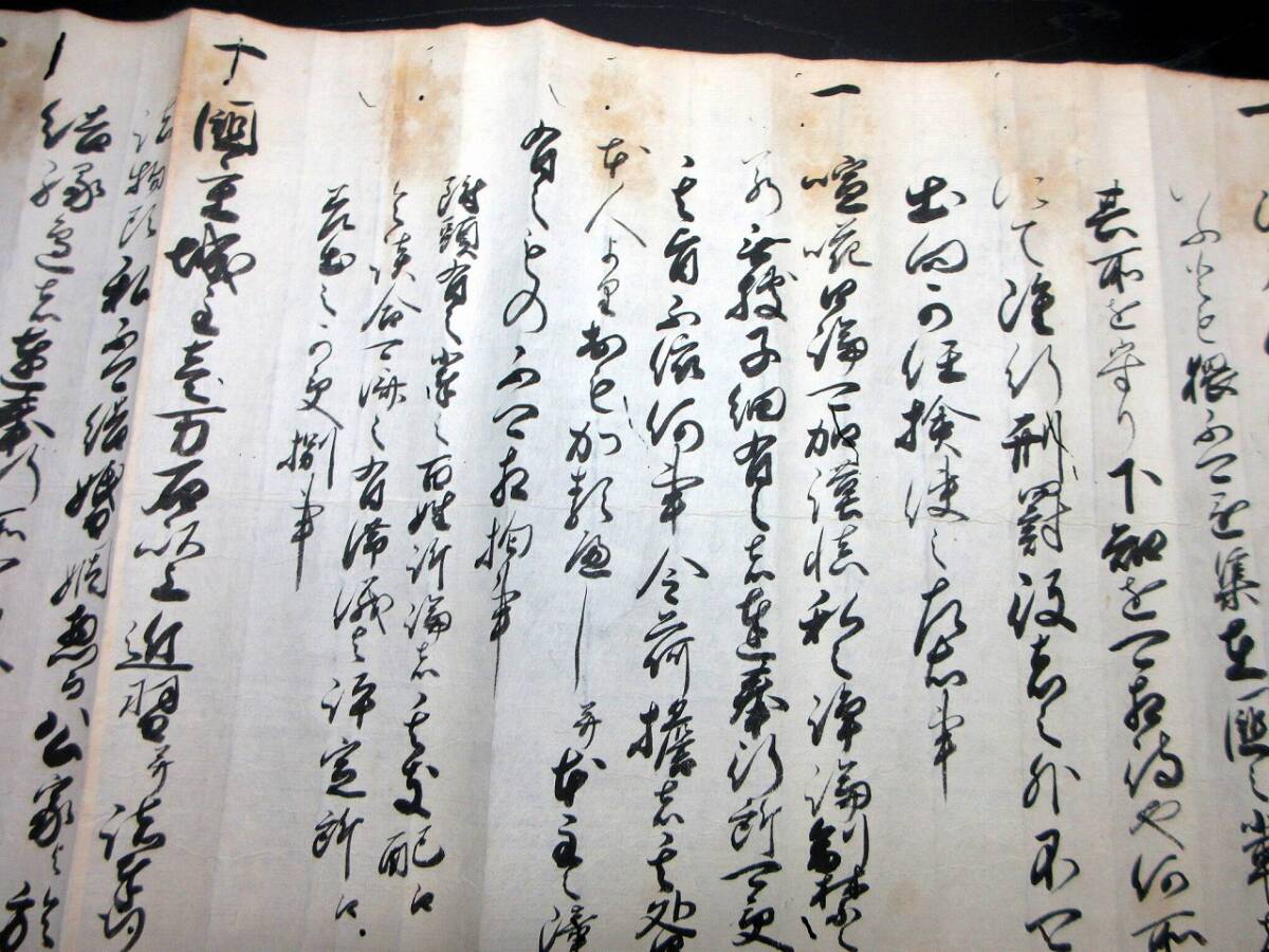 Yahoo!オークション - 3751江戸享保2年（1717）武士の基本法典「武家...