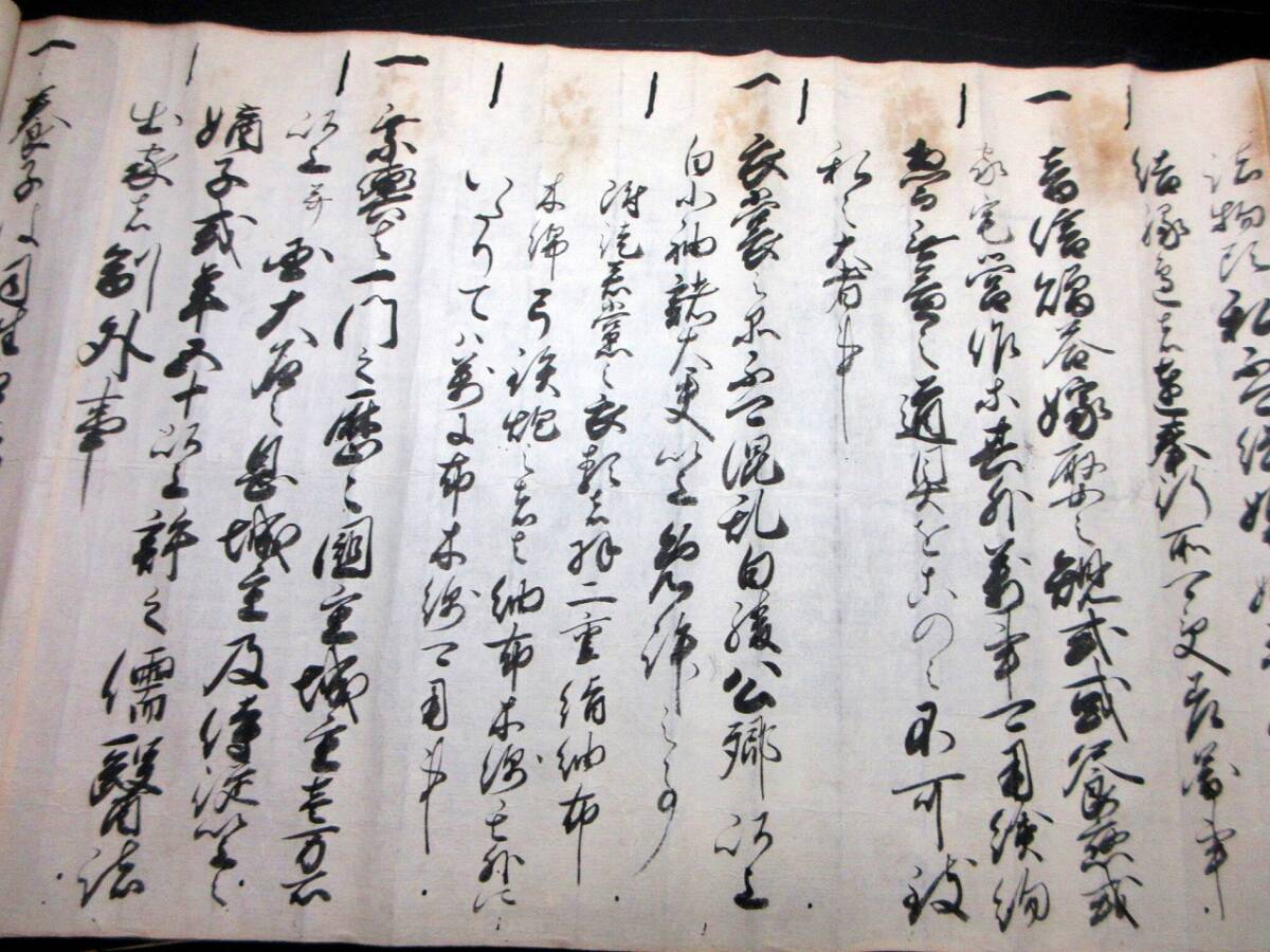 Yahoo!オークション - 3751江戸享保2年（1717）武士の基本法典「武家...