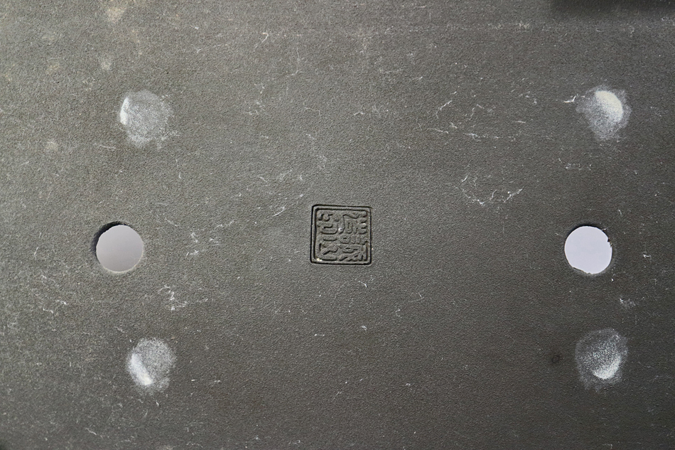 Yahoo!オークション - b86) 盆栽鉢「誠山造印」在印・常滑焼・約47.3×3...