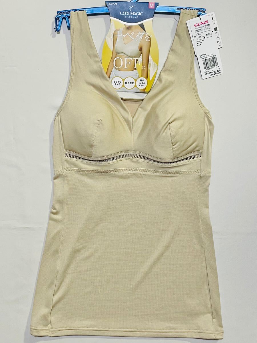 Yahoo!オークション - G1 新品本物即決【M】GUNZE グンゼ 汗ベタOFF ブ...