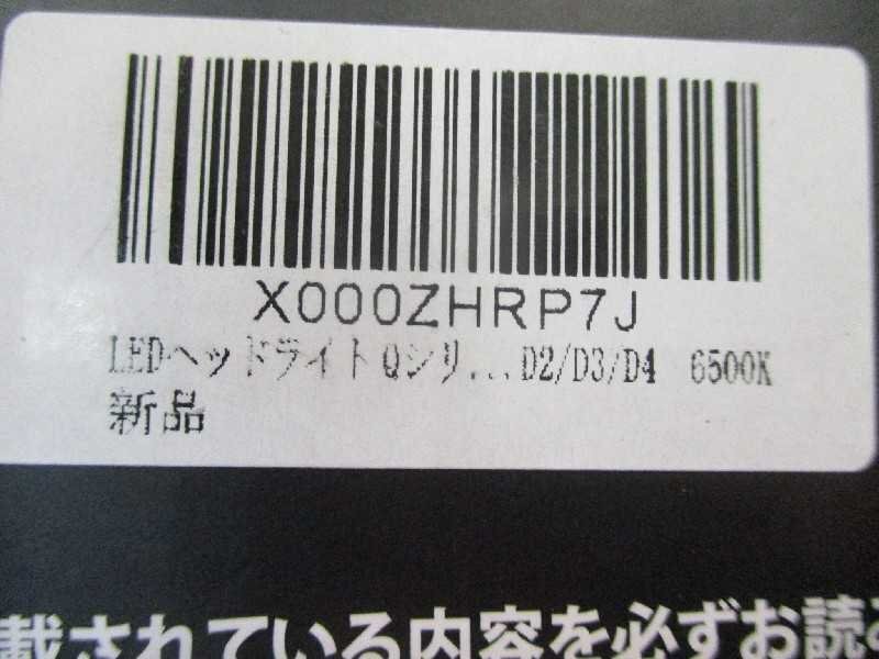 Yahoo!オークション - 未使用 LEDヘッドライトバルブ D1/D2/D3/D4 HID...