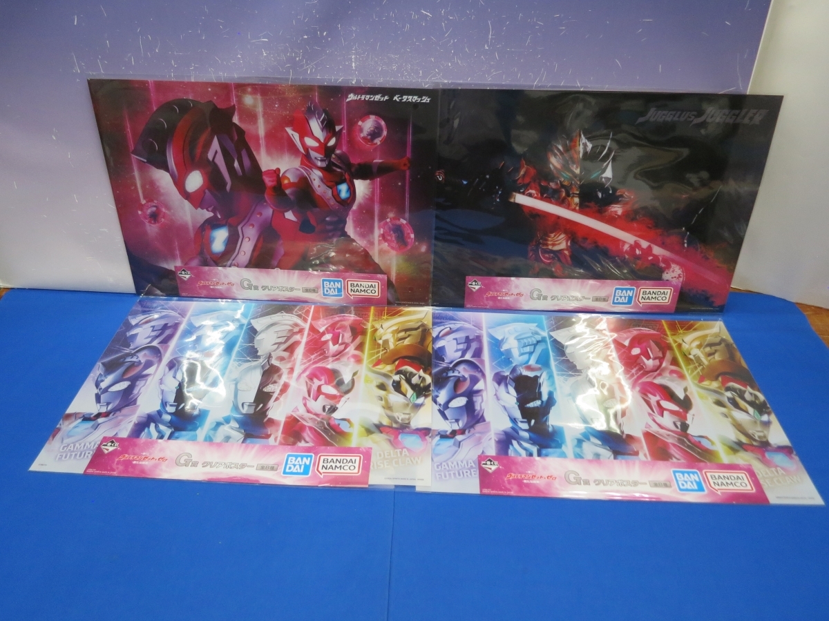 Yahoo!オークション - I13 一番くじ ウルトラマンゼット＆ゼロ 新たな...