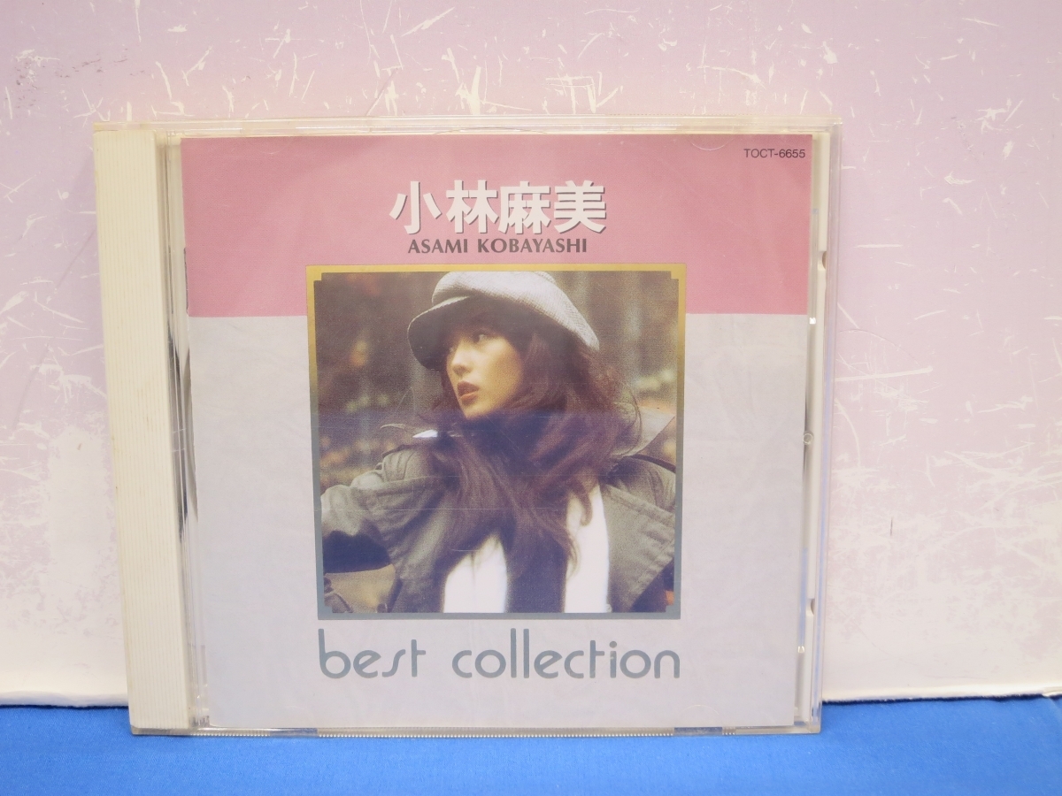 Yahoo!オークション - K12 CD 小林麻美 / ベストコレクション