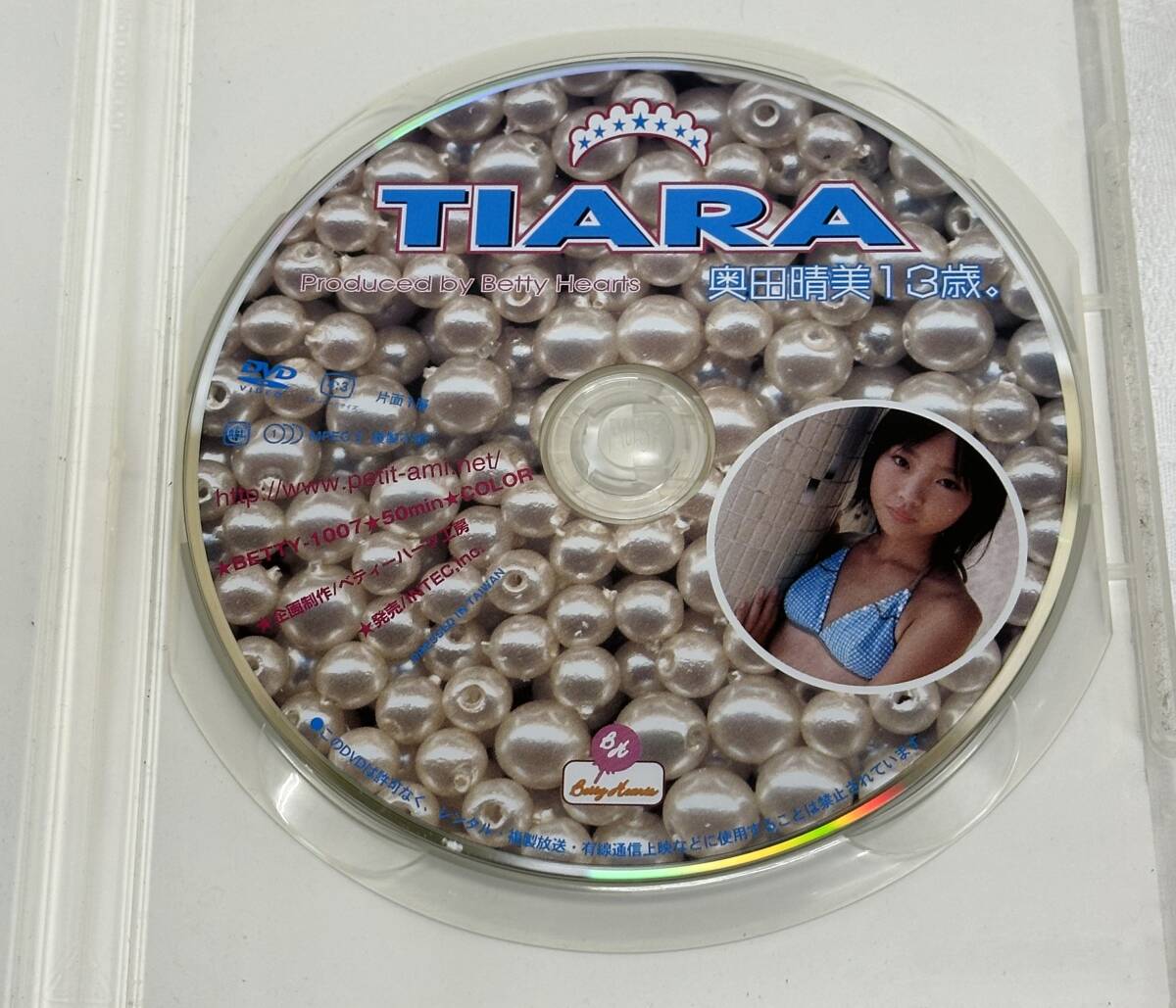品 奥田晴美 TIARA DVD み グラビアアイドル イメージDVD(あ行)｜売買されたオークション情報、yahooの商品情報をアーカイブ公開 - オークファン（aucfan.com）