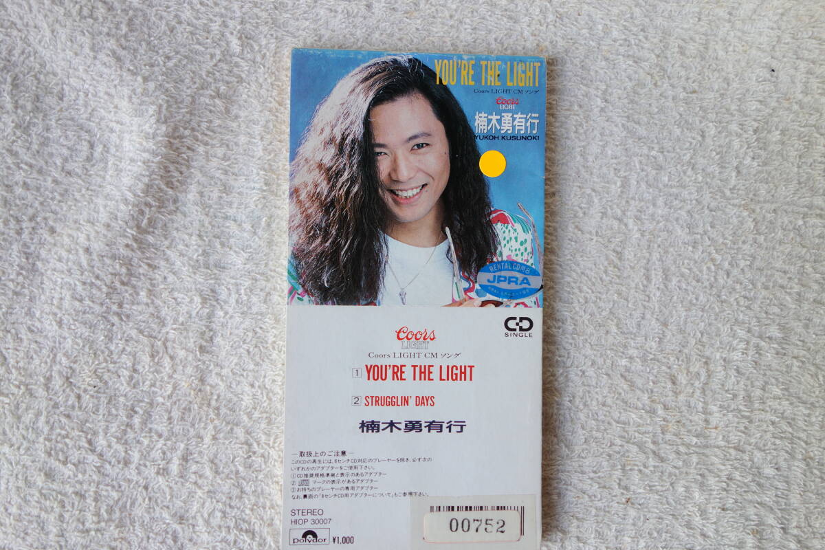 Yahoo!オークション - 楠木勇有行 【YOU'RE THE LIGHT】 H10P-30007 8...