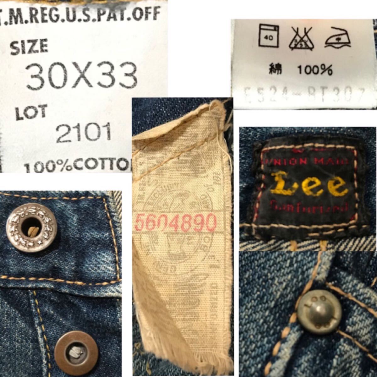 漢の1着 大戦モデル Lee リー 40s W30 COW BOY カウボーイ 2101 漢の1着 大戦モデル Lee リー 40s W30 COW BOY カウボーイ 2101