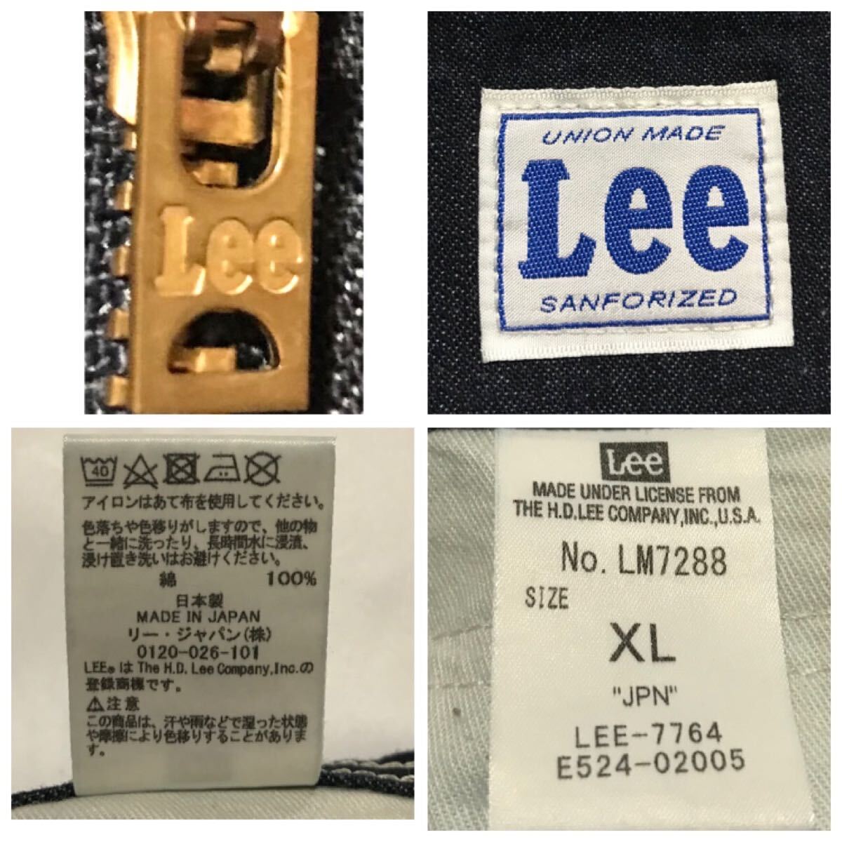 Yahoo!オークション - 漢の1着 濃紺 XL Lee リー デニムペインター LM7...