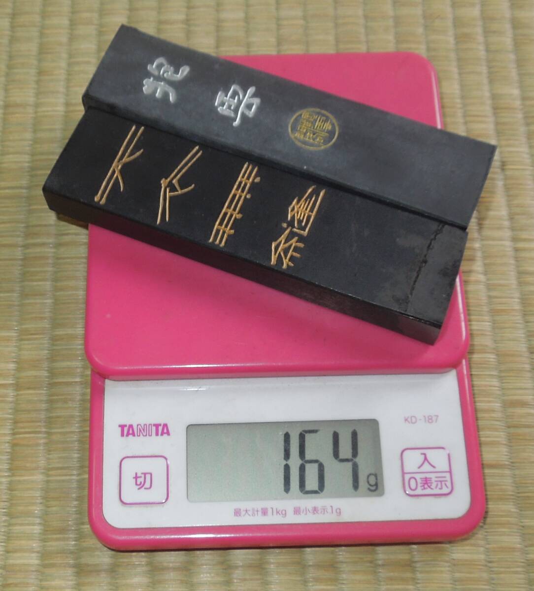 Yahoo!オークション - 書道 墨 古墨 呉竹精昇堂 5.0丁型 2点 1.天衣無...