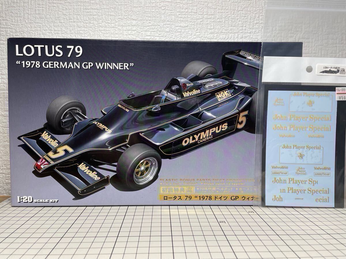 Yahoo!オークション - 1/20 初回版 未組立 ハセガワ FG3 1/20 ロータス...