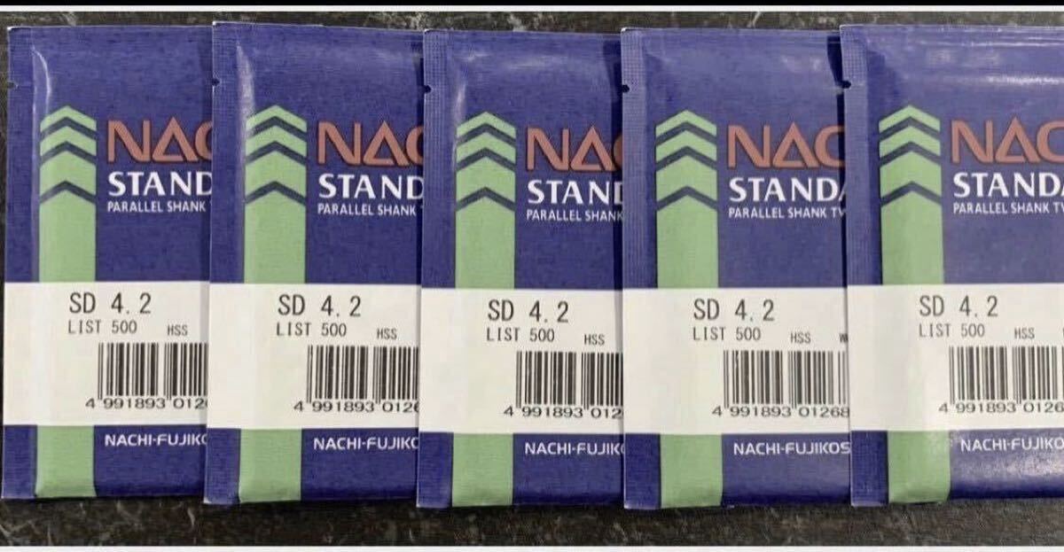 Yahoo!オークション - NACHI ストレートシャンクドリル4.2mm 50本