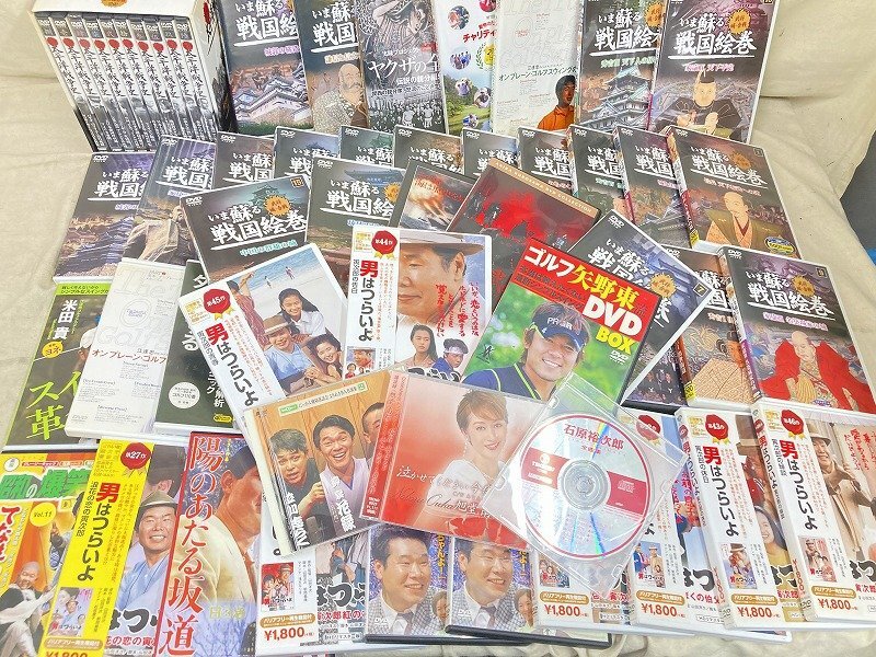 Yahoo!オークション - 10-01-A19 R DVD 邦画 男はつらいよ 戦国絵巻 ほ...