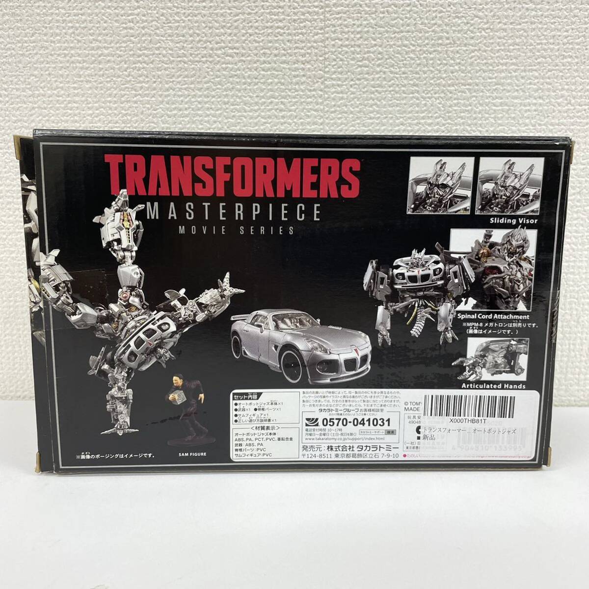 TRANSFORMERS トランスフォーマー MPM-9 オートボットジャズ AUTOBOT MASTERPIECE MOVIE SERIES タカラトミー(その他)｜売買されたオークション ...