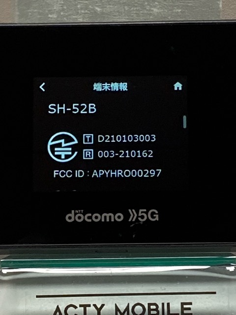 Yahoo!オークション - docomo ドコモ Wi-Fi STATION SH-52B モバイルル...