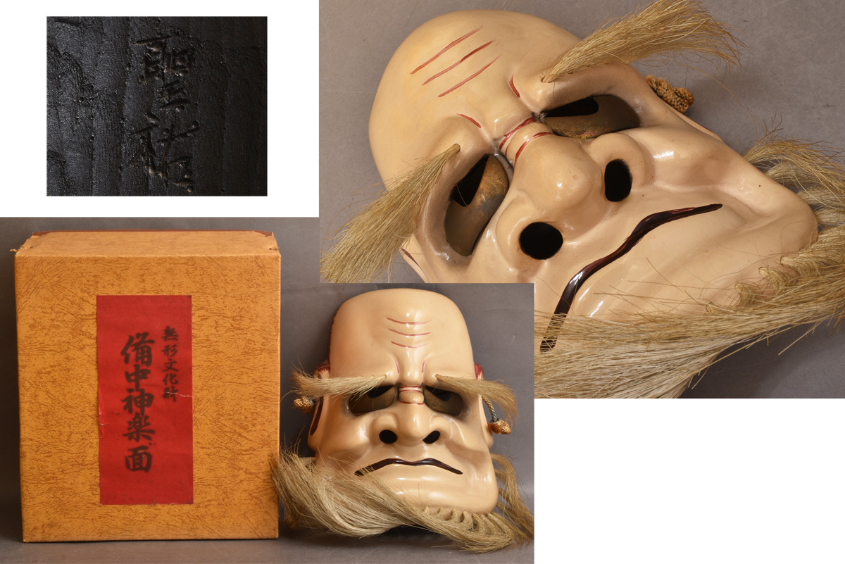 Yahoo!オークション - 5268 田邊聖祐 達磨 能面 備中神楽面 重要無形文...