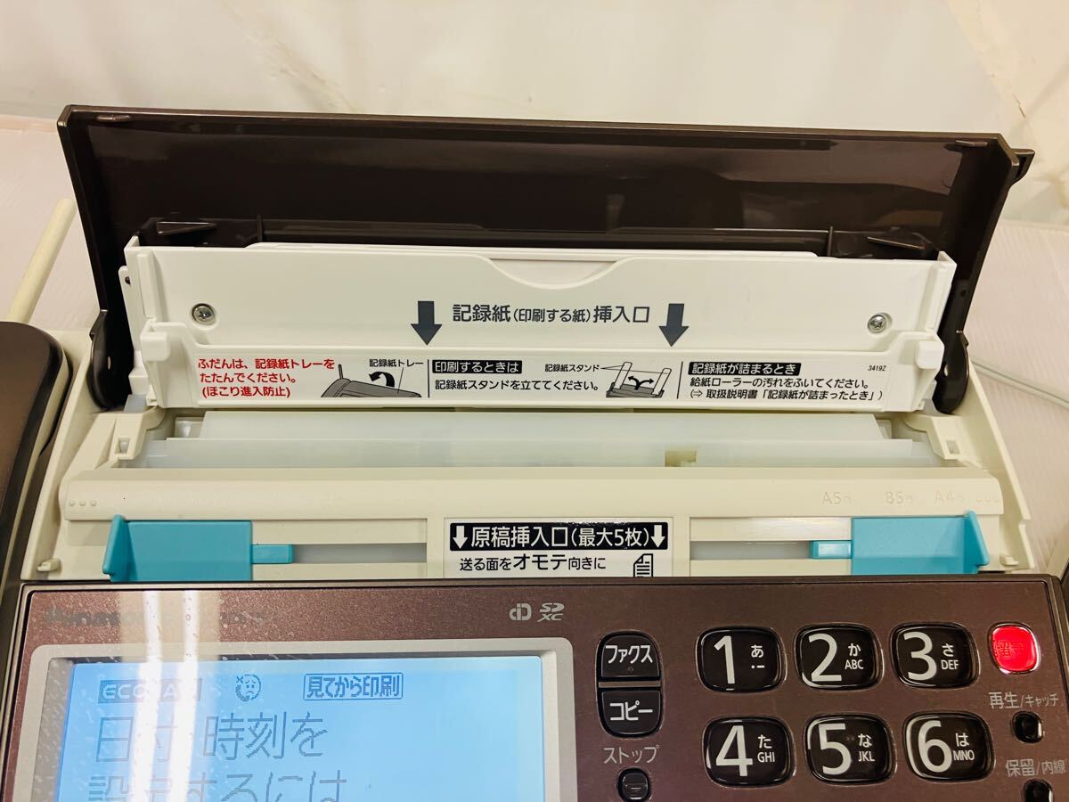 Yahoo!オークション - 9R12 必見 Panasonic パナソニック パーソナルフ...