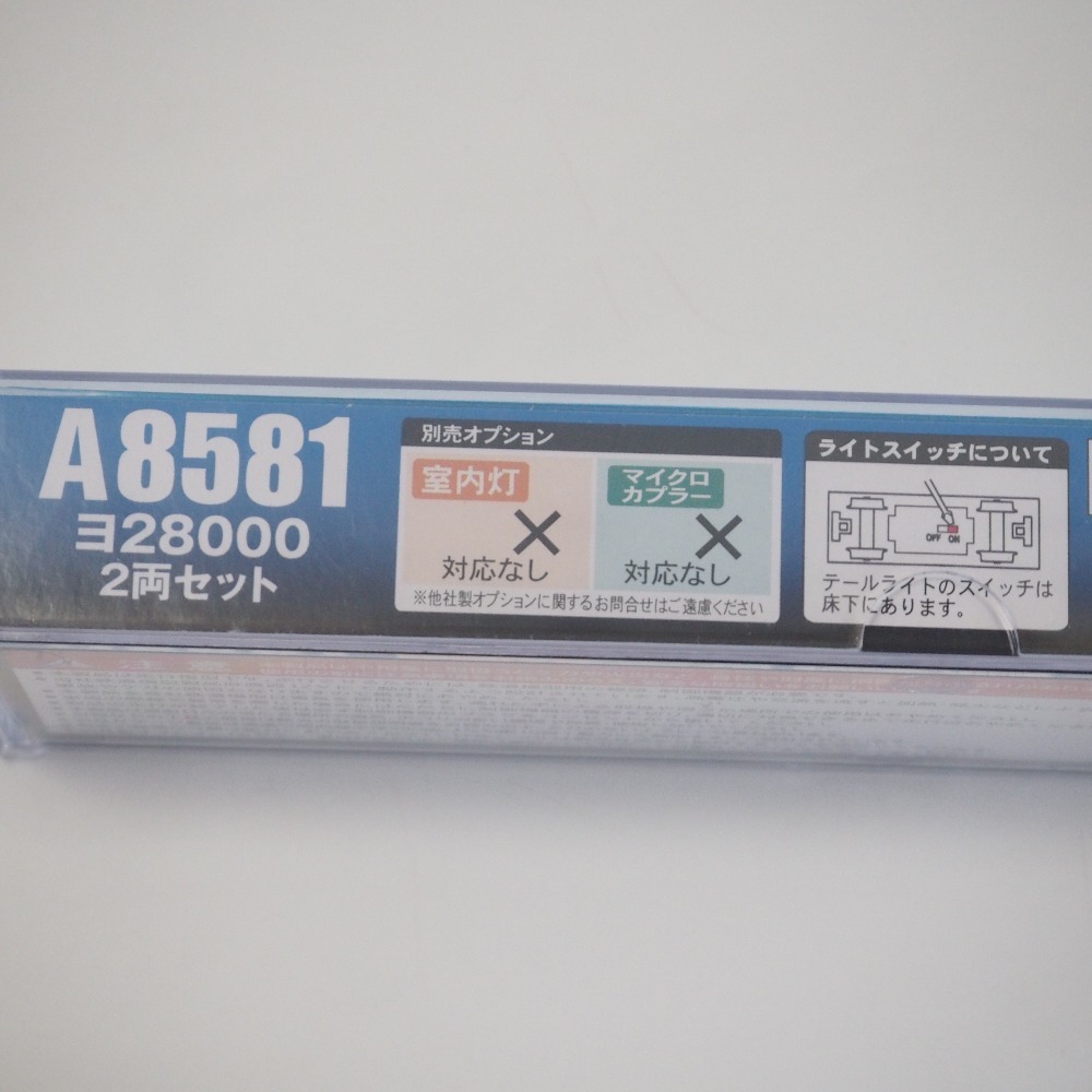 Yahoo!オークション - Th557198 マイクロエース MICRO ACE 鉄道模型 A8...