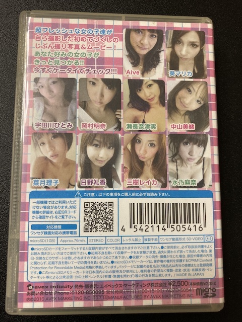 Yahoo!オークション - レースクィーン レースクイーン SDカード