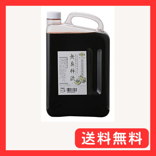 Yahoo!オークション - ターナー色彩 無臭柿渋 2 ブラウン ES002-W22