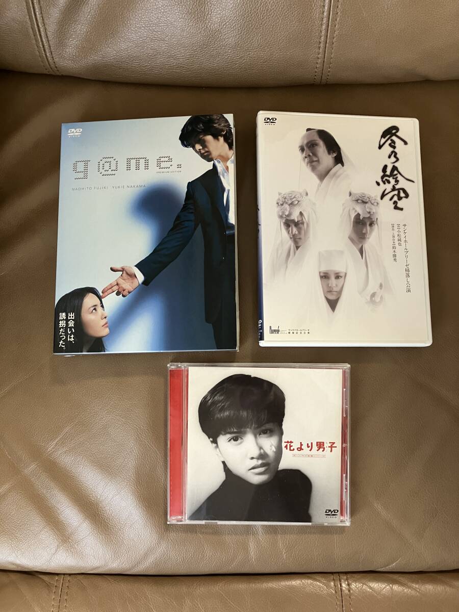 Yahoo!オークション - 藤木直人 DVD 花より男子 g@me 冬乃絵空