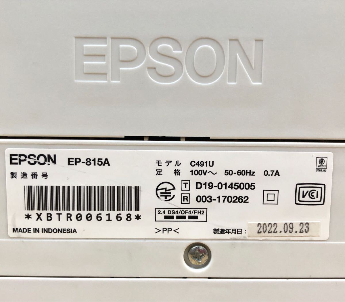 Yahoo!オークション - EPSON エプソン EP-815A 22年製 インクジェット...