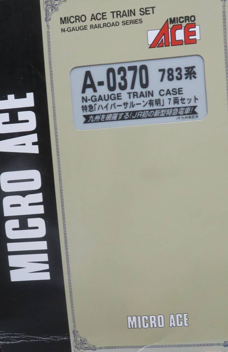 Yahoo!オークション - マイクロエース A-0370 JR 783系 特急ハイパーサ...