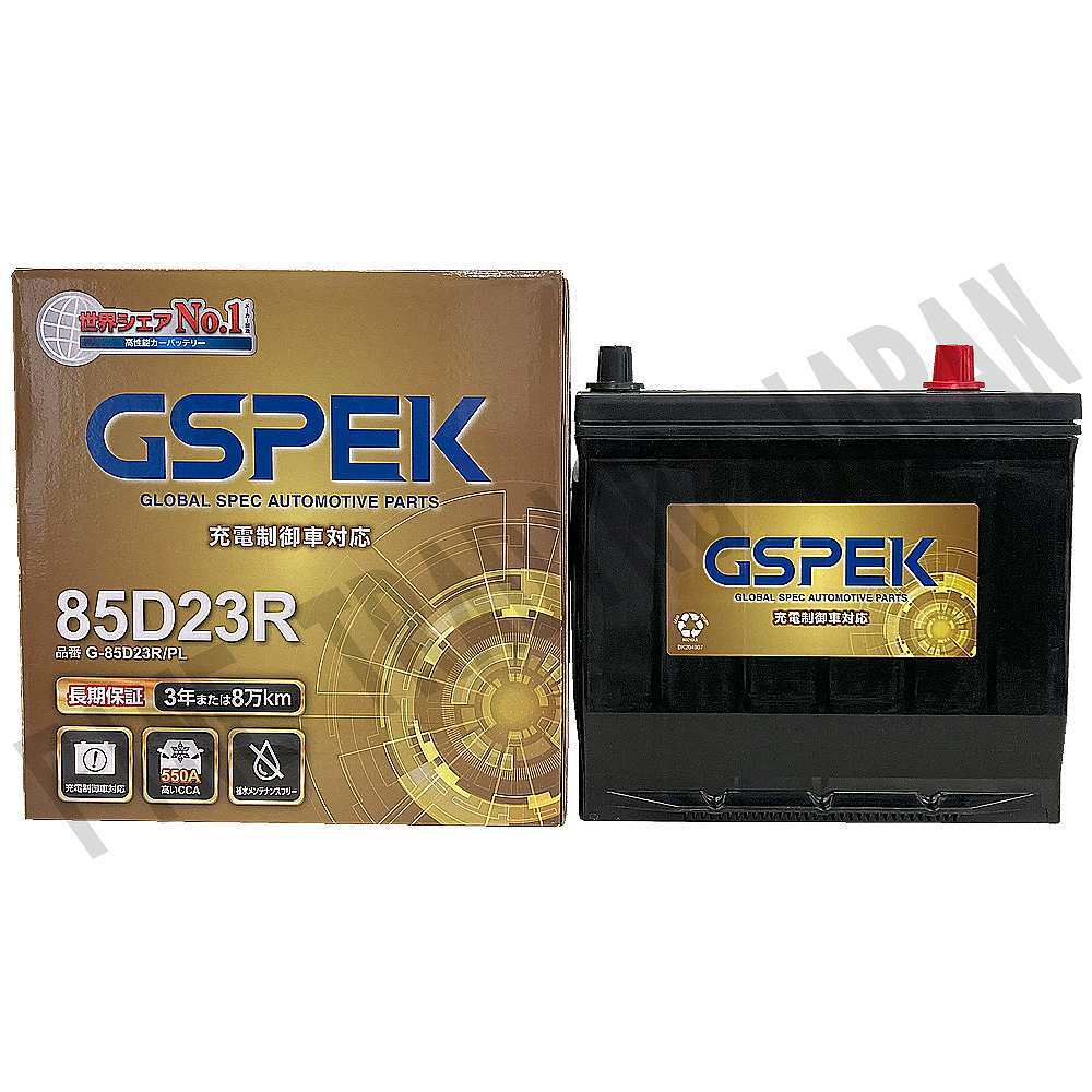 トヨタ クラウンエステート バッテリー G-85D23R/PL GH-JZS171W H11/12-H15/12 GSPEK H04006(日本規格)｜売買されたオークション情報、yahooの ...