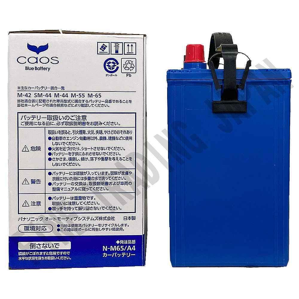 Yahoo!オークション - 日産 ルークス バッテリー N-M65/A4 5AA-B44A R2...