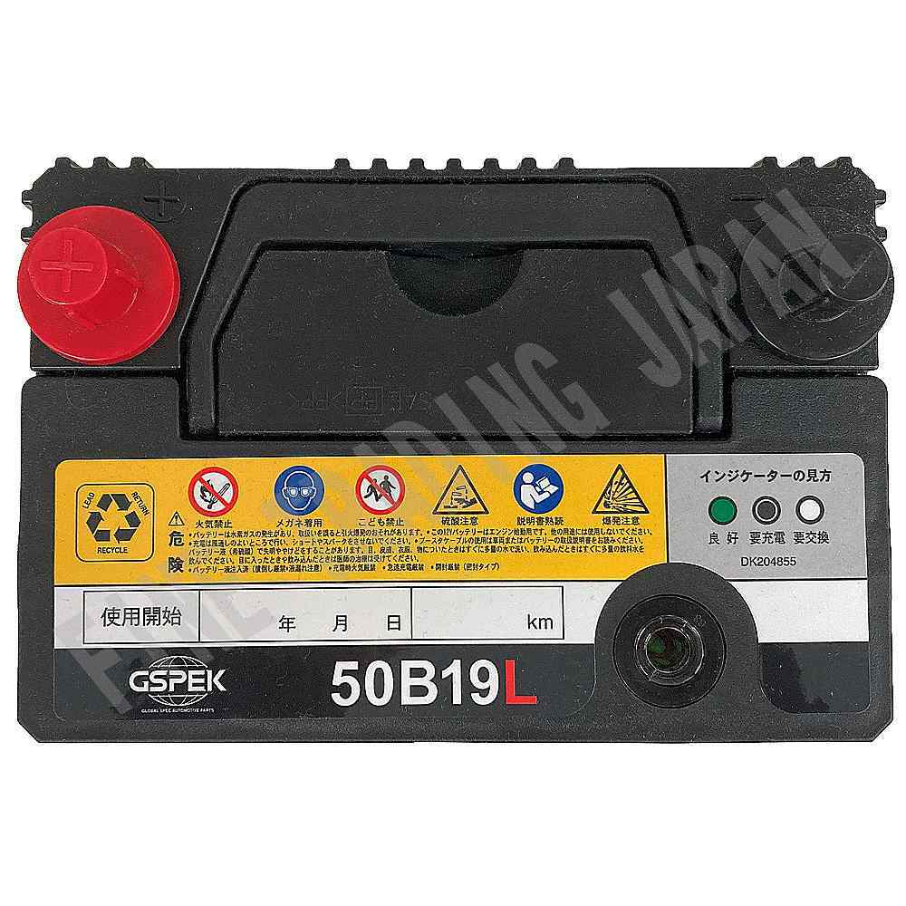 Yahoo!オークション - トヨタ パッソ バッテリー G-50B19L/PL DBA-KGC3...