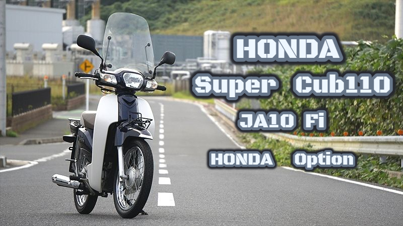 Yahoo!オークション - 1円～ スーパーカブ110 JA10 Fi 低実走行27328k...