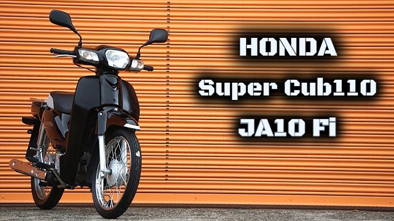 1円スタート スーパーカブ110 JA10 Fi 前後タイヤ 純正リアキャリア コンビニフック コーティング オイル交換 ビジネス(51cc-125cc)｜売買されたオークション情報 ...