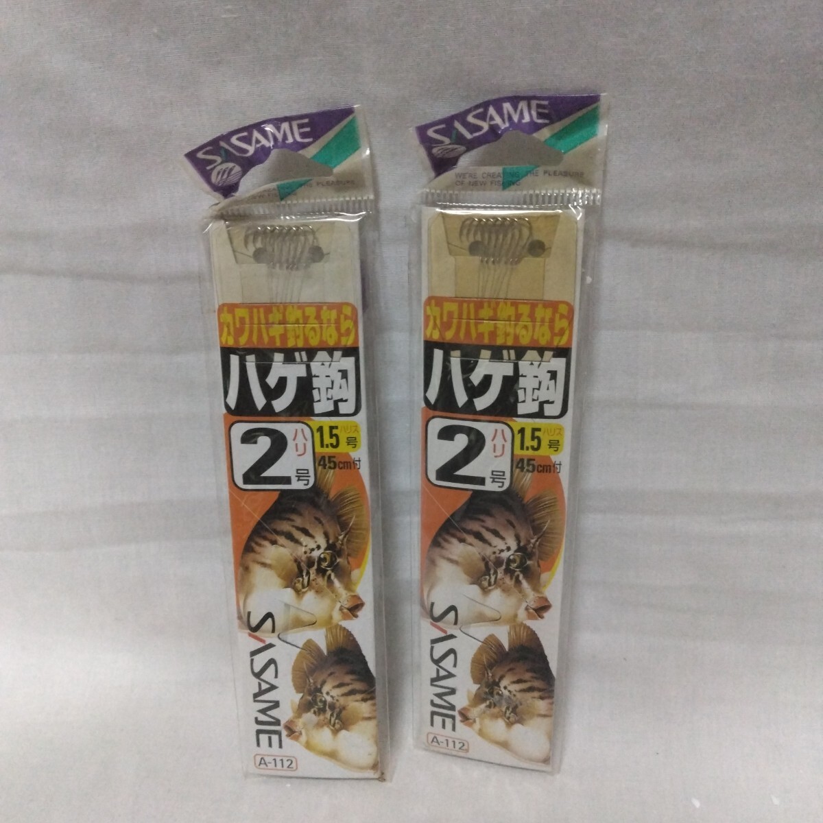 Yahoo!オークション - 【未使用】 【未開封】 ささめ針 ハゲ鈎 糸付き ...