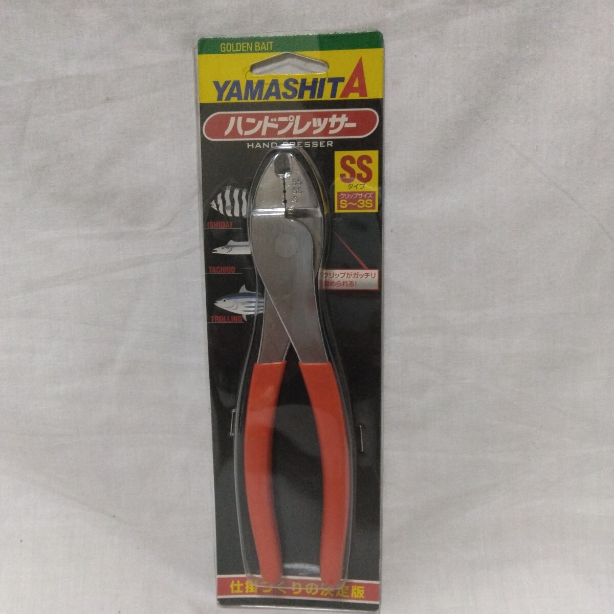 Yahoo!オークション - 【未使用】 【未開封】 ヤマリア ハンドプレッサ...